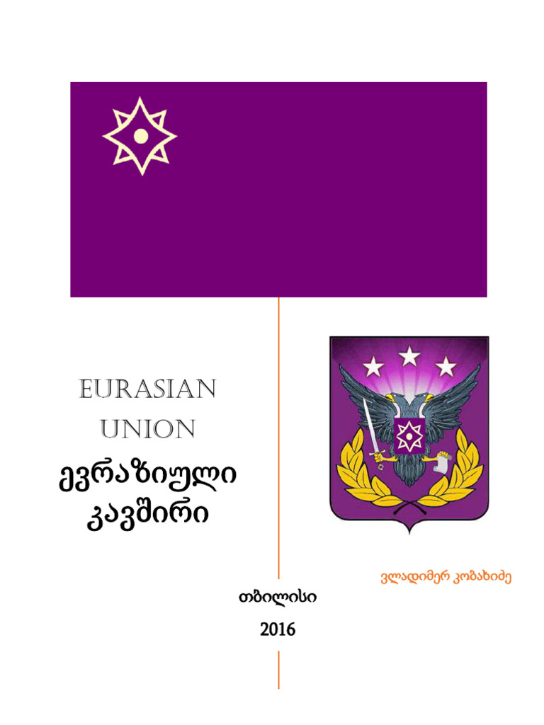 Eurasian Union | PDF