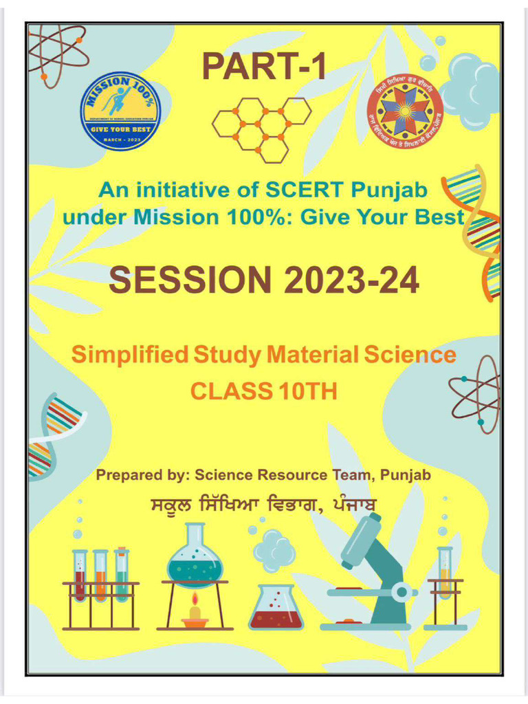 C10 Simplified Material Science English Medium Solved 2023-24-1 ...