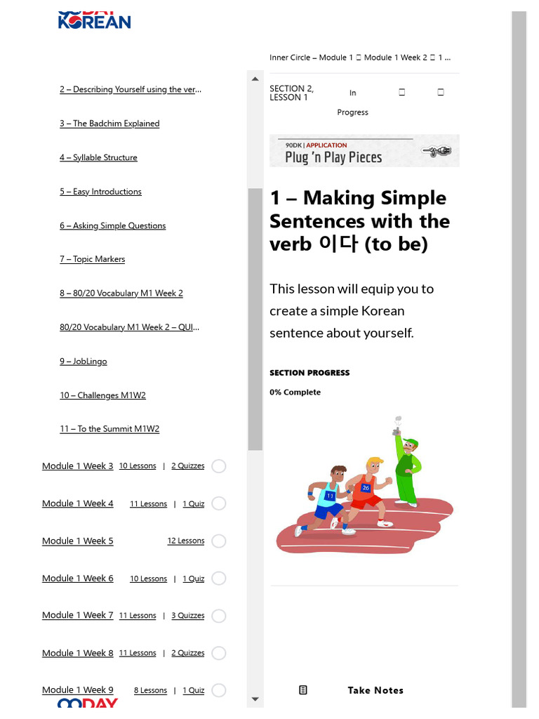 Simple Sentences with the verb 이다 (to be) Korean Beginners | PDF | Quiz ...
