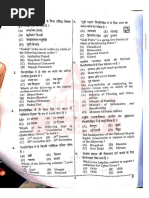 UK Deled Question Papers 2024 | PDF