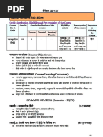 AEC SYLLABUS Du | PDF