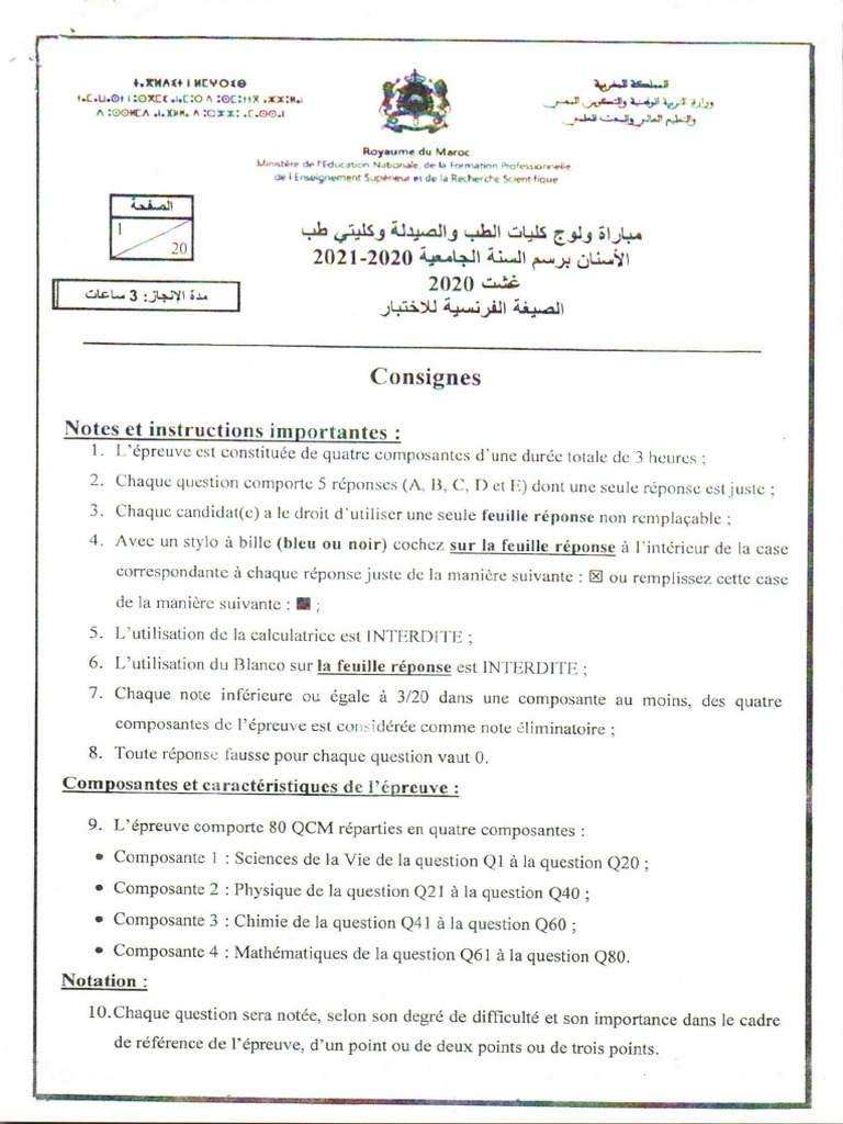 Concours Medecin 2020 | PDF