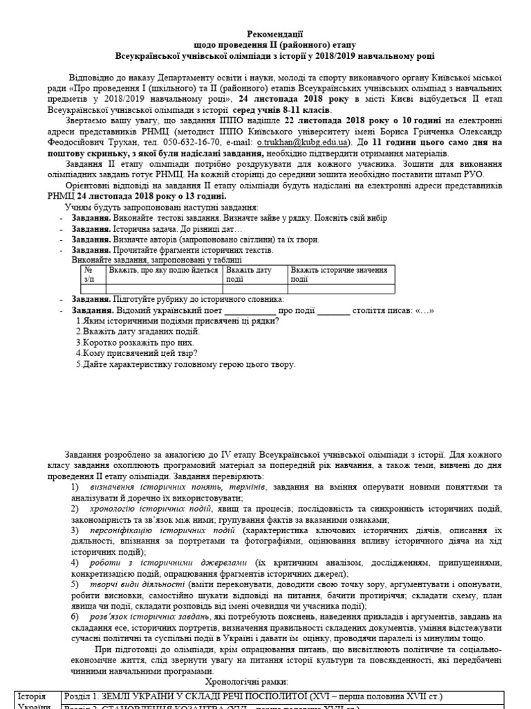Met Rek LL Etap History | PDF