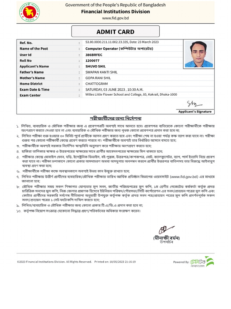 FIinancial Institution Division Computer Operator AdmitCard - FID ...