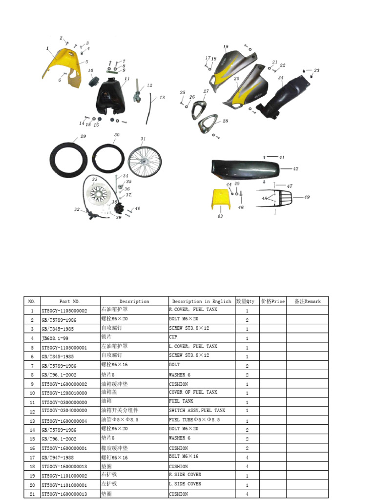 Yamasaki Ym50gys Parts Manual | PDF | Nut (Hardware) | Screw