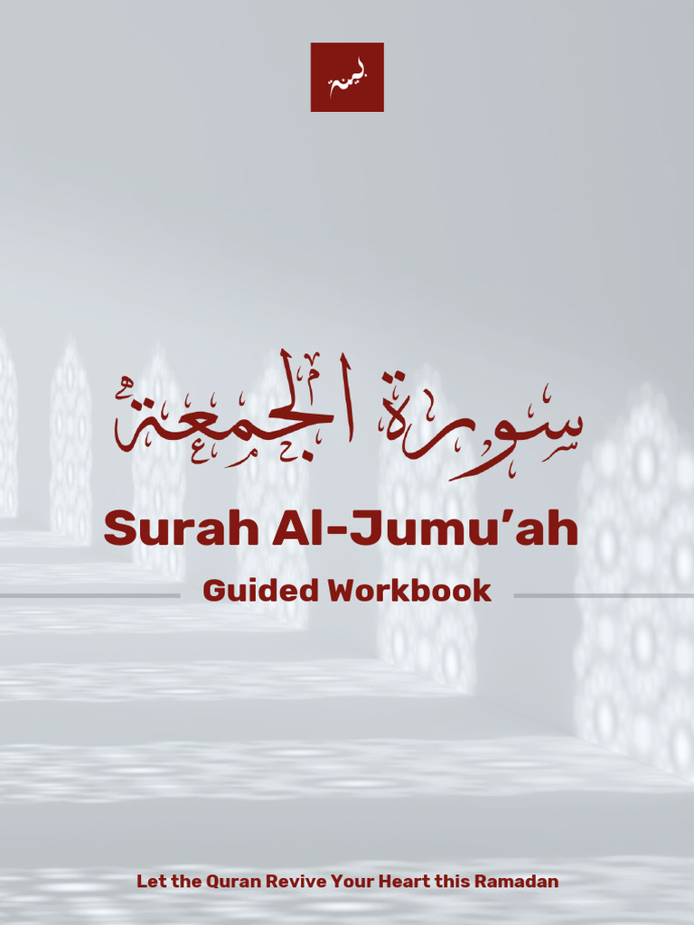 Surah+Al Jumu'Ah+Guided+Workbook | PDF | Thought | Experience