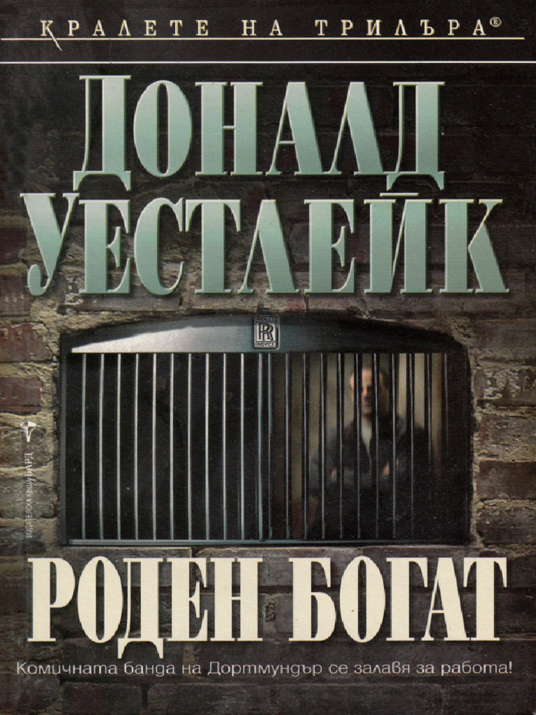 Donald E Westlake Roden Bogat 9232 B | PDF