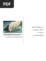 Intraperitoneal Injection SOP for Rodents | PDF | Injection (Medicine ...