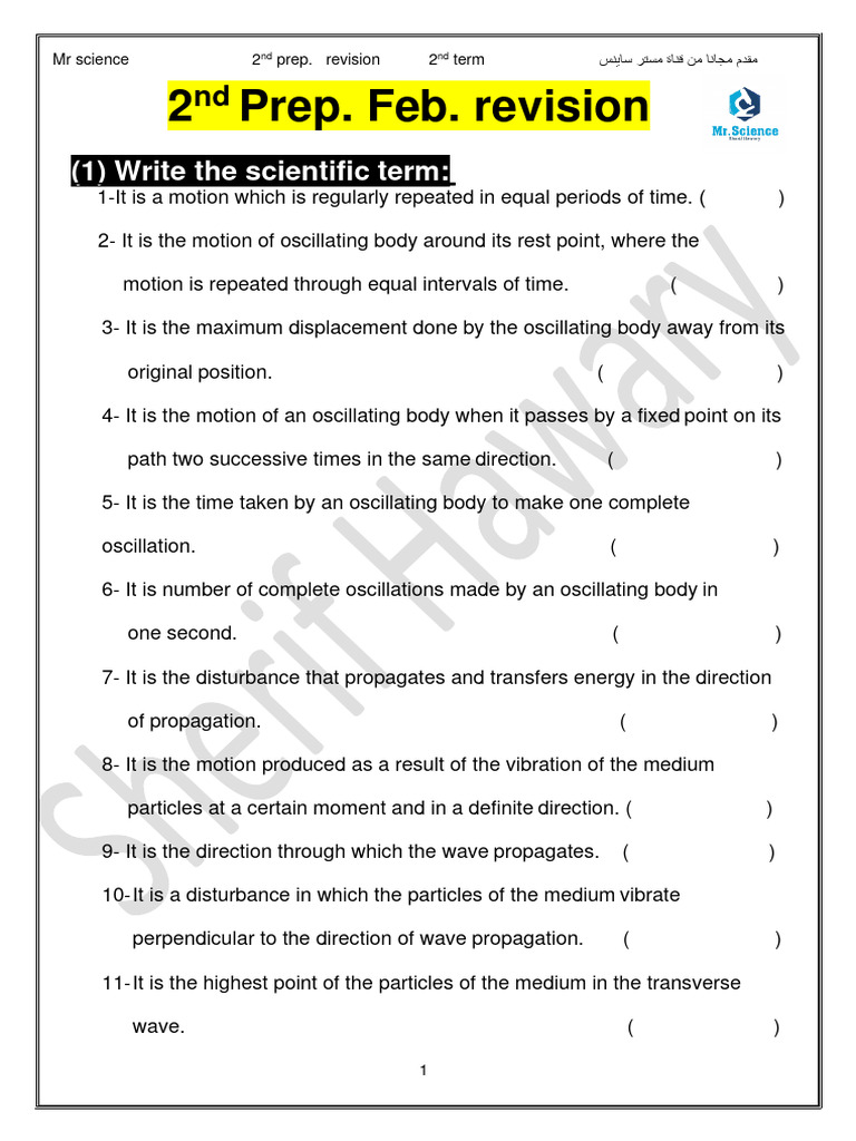 Prep.2 Feb. Revision 2024 | PDF | Waves | Frequency