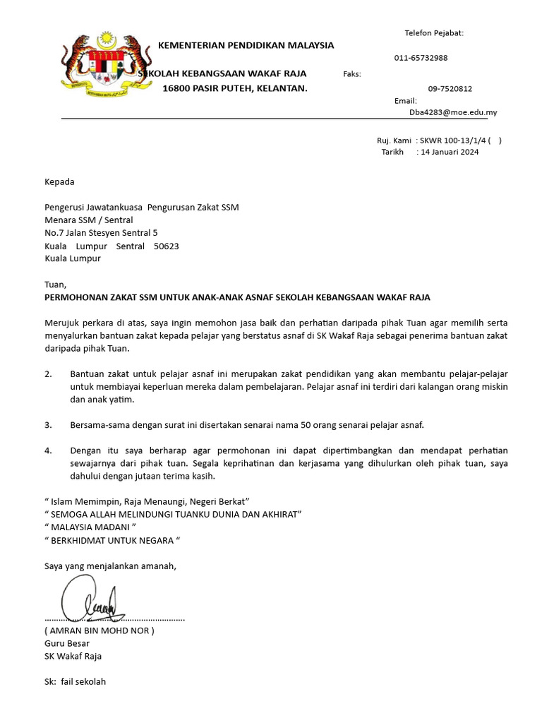 Surat Mohon Zakat SSM | PDF