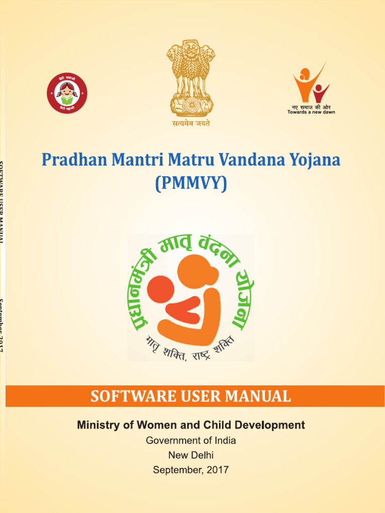 PMMVY-CAS USER Manual | PDF