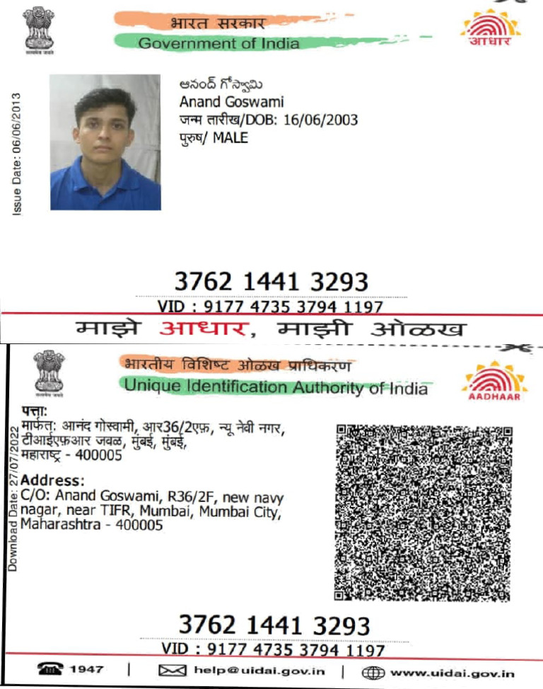 Anand Aadhar New | PDF