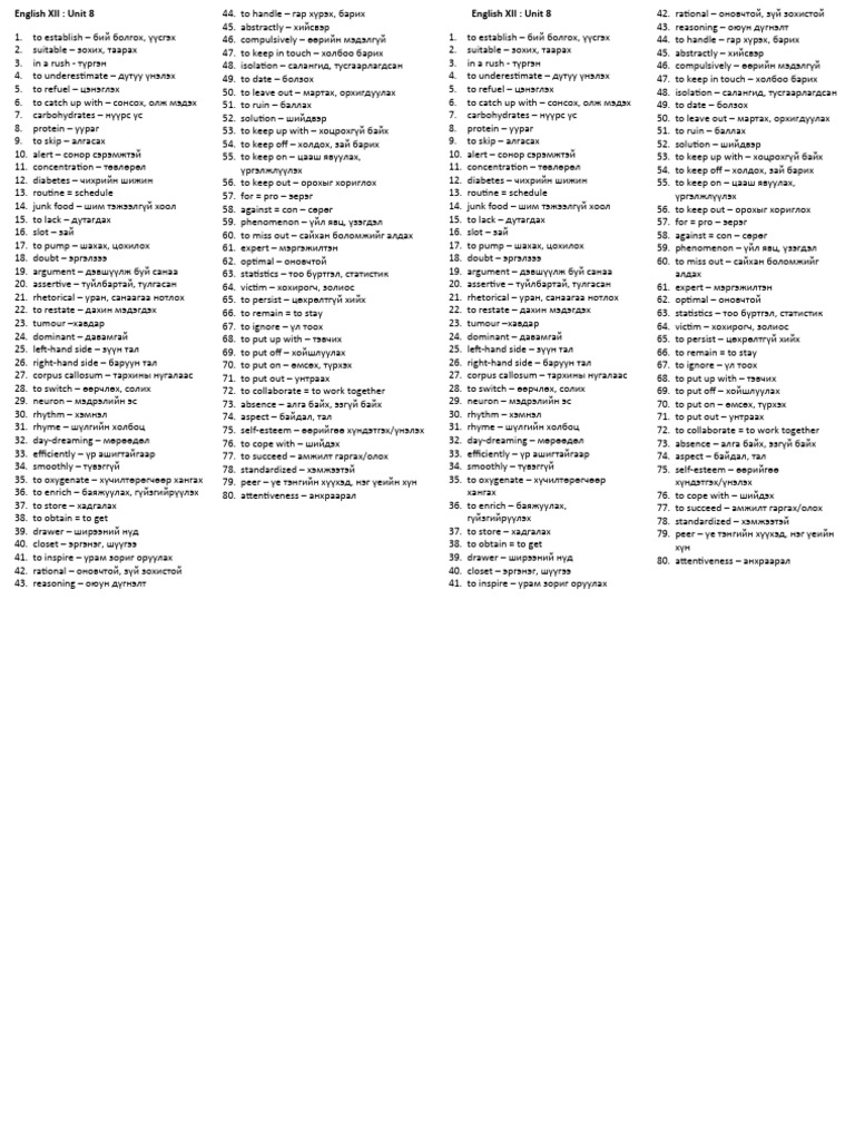 English XII Unit 8 Words | PDF