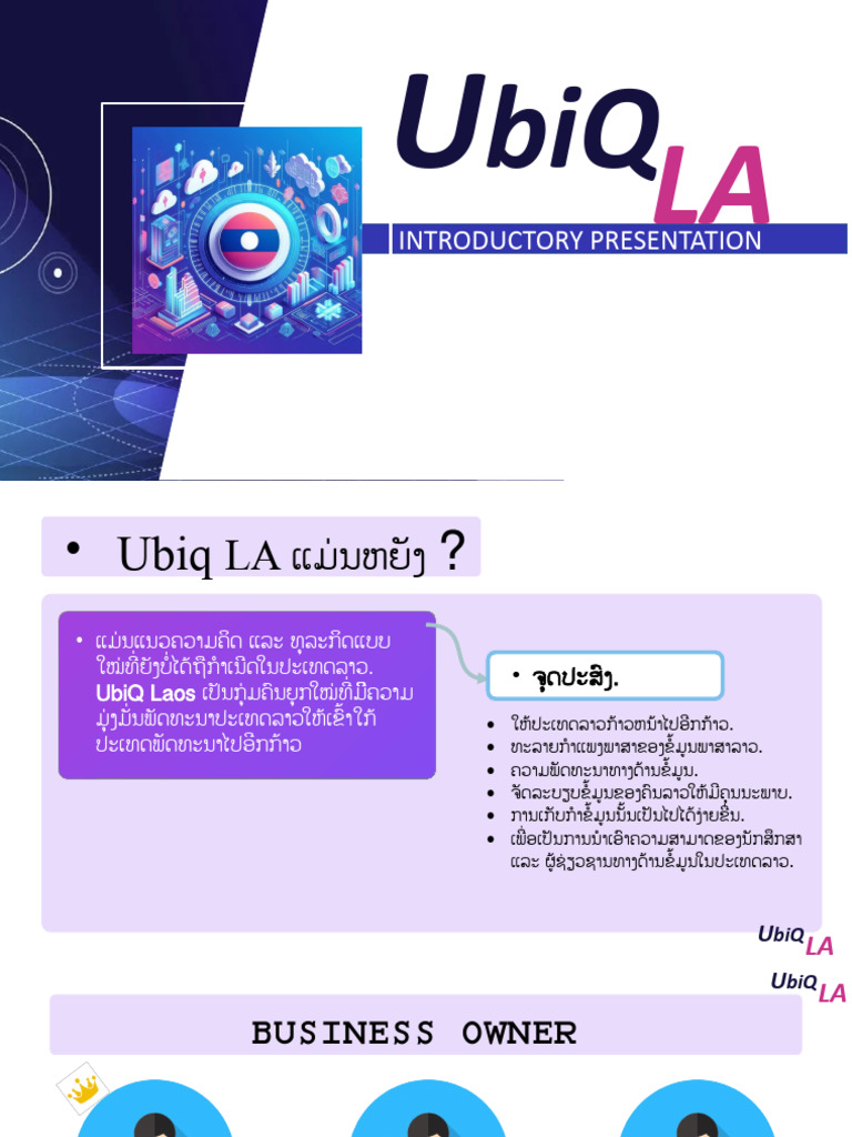 Presentation 3 | PDF