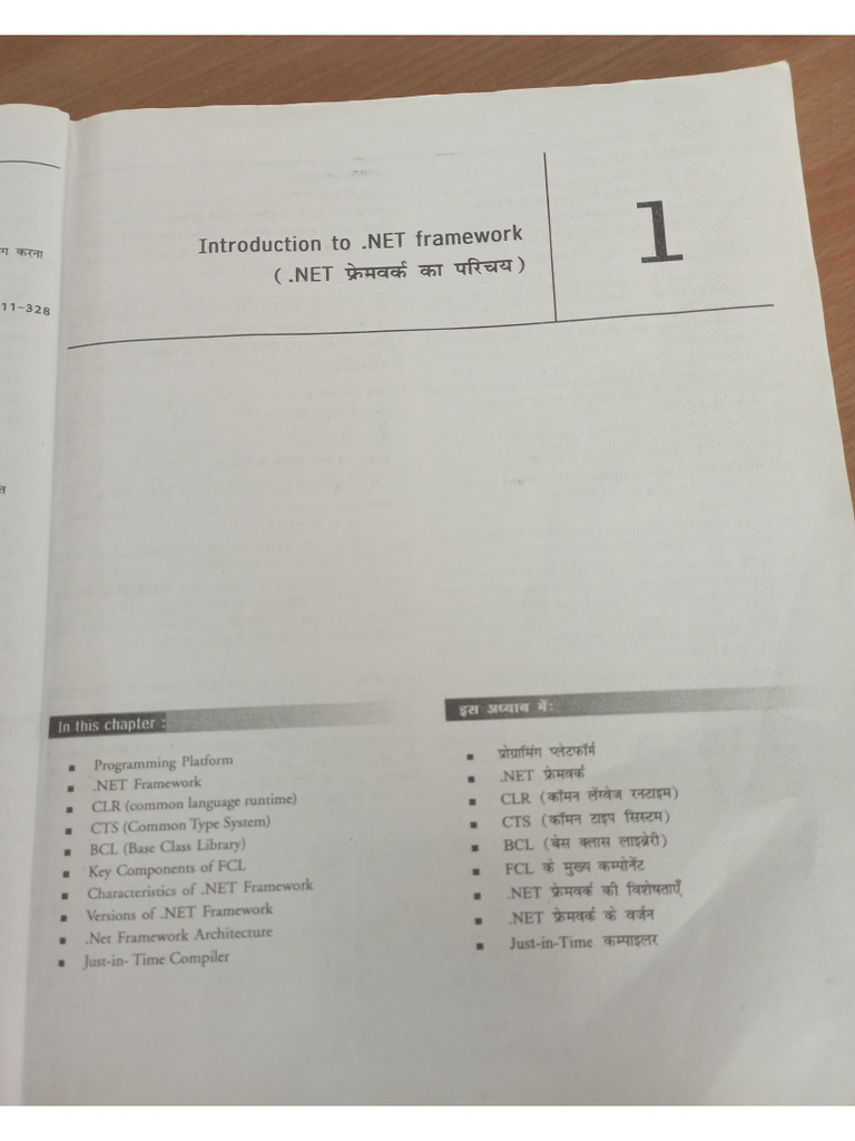 Chapters 1 ASP | PDF