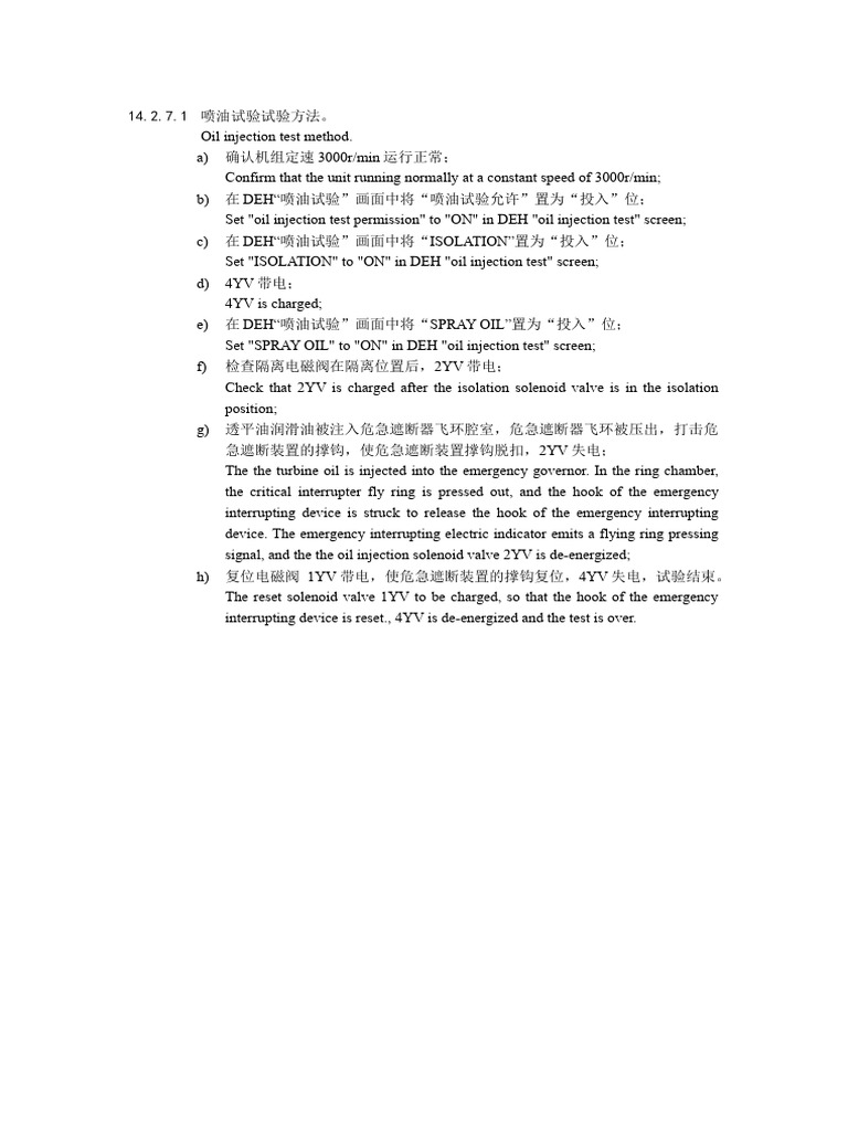 Oil Injection Test Procedure Guide | PDF