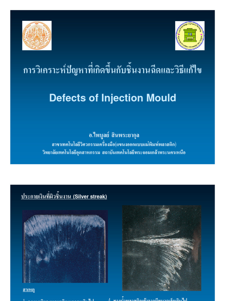 injection defect | PDF