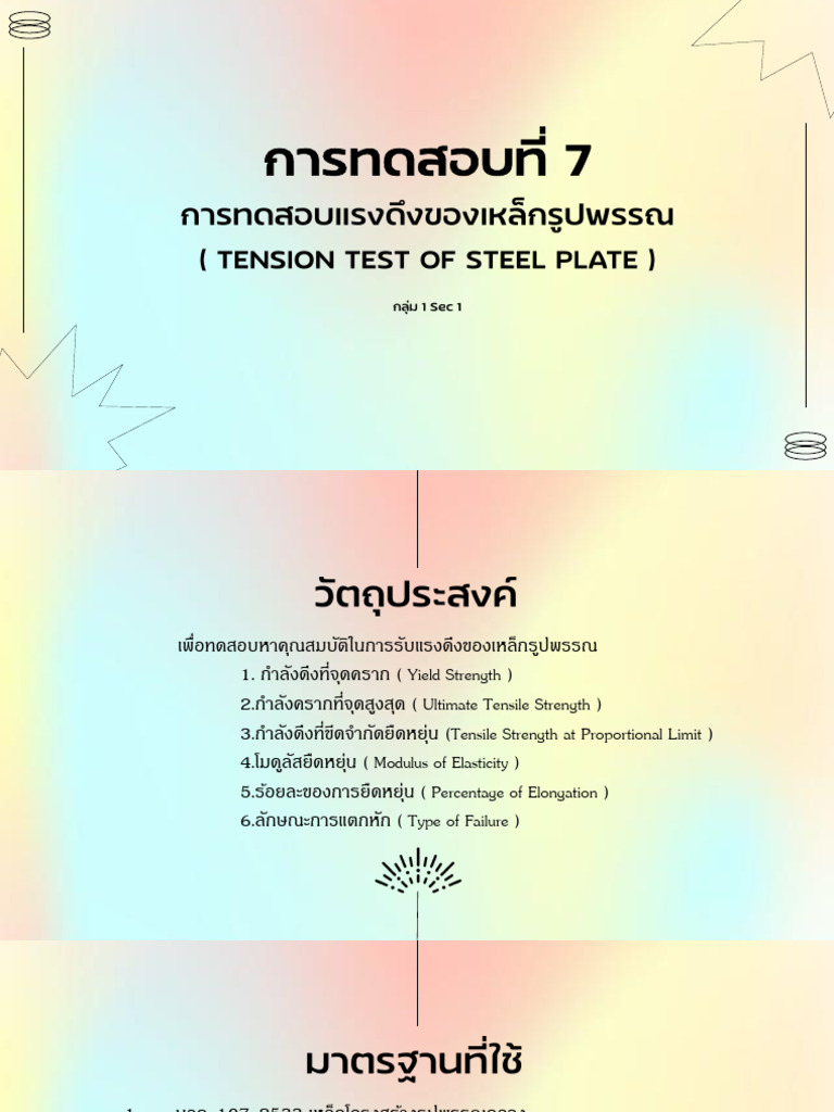 L7 G1 S1 Presentation | PDF