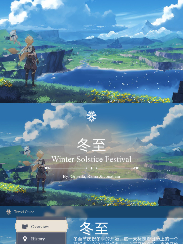 Chinese Winter Solstice Festival Guide | PDF | Chinese Cuisine | Foods