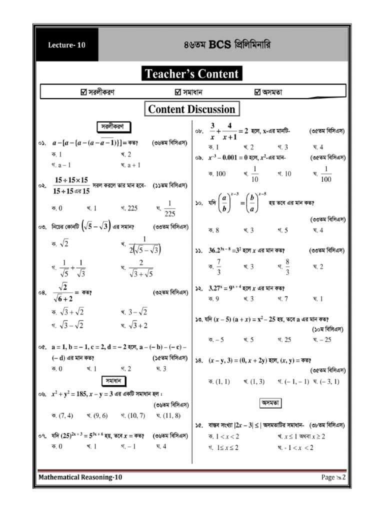 Mathematical Reasoning - 10 S | PDF