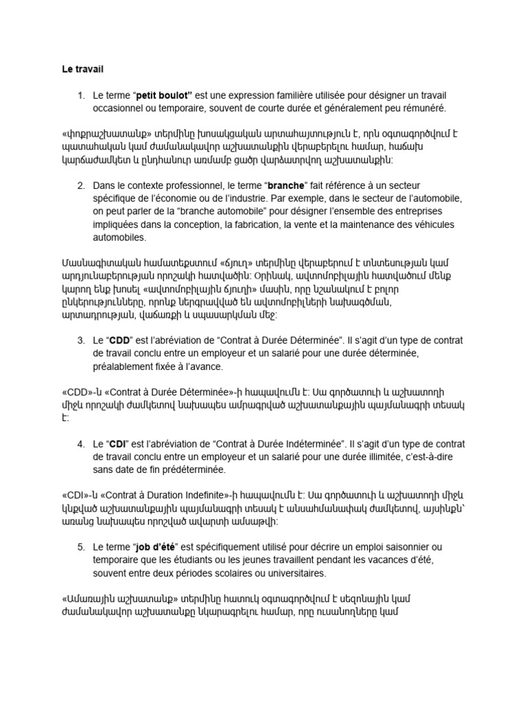 Travail Vocab | PDF