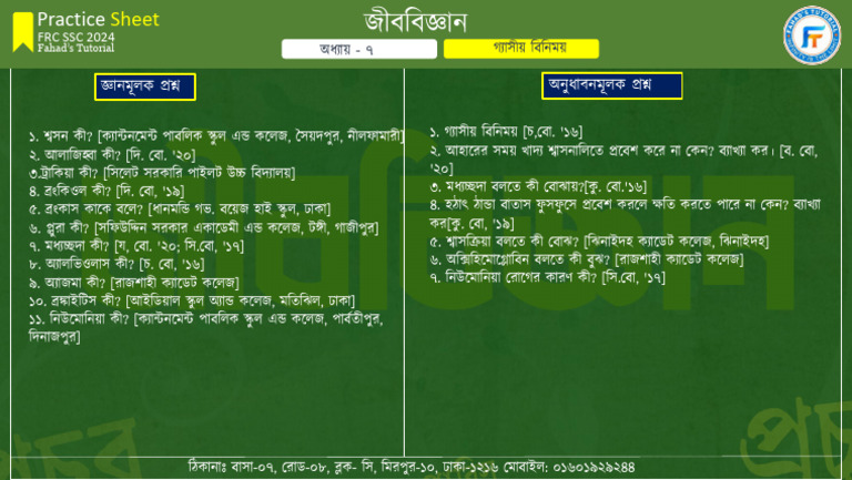 Biology Practice Sheet (Chapter-07) | PDF