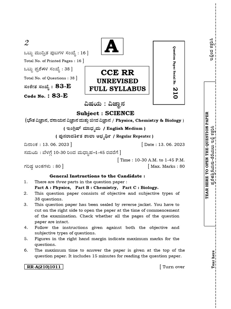 Key Answer - 2023 Sup 83e A | PDF | Chemical Compounds | Power Station