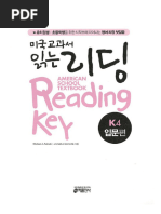 Reading For Vocabulary Level D | PDF