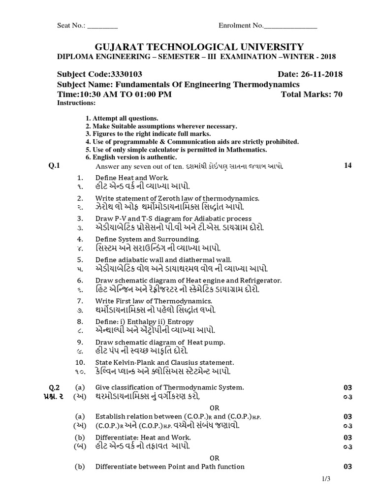 Gtu Diploma in Aeronautical 3330103 Winter 2018 | PDF