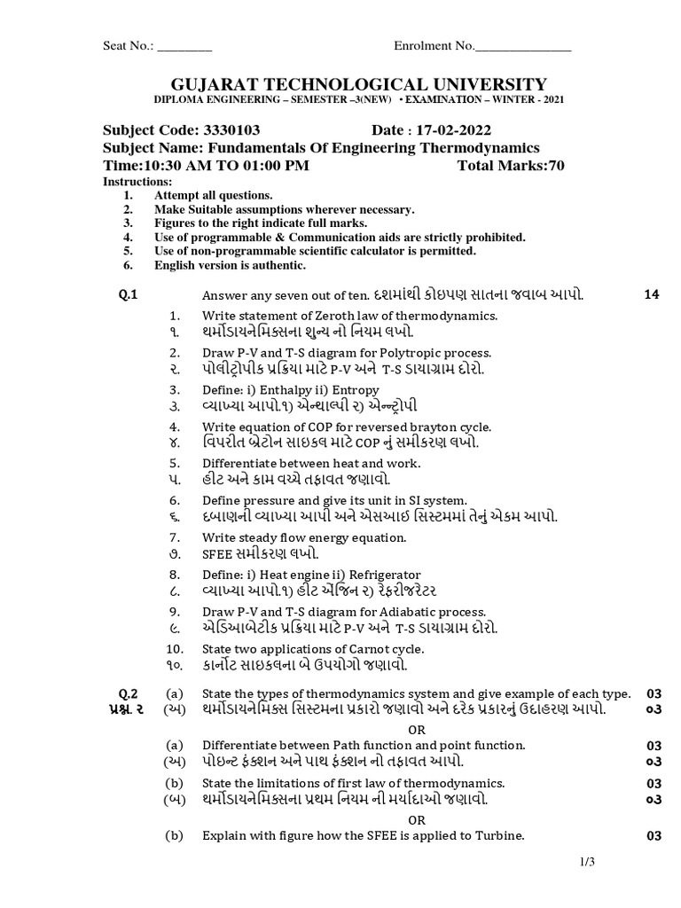 Gtu Diploma in Aeronautical 3330103 Winter 2021 | PDF