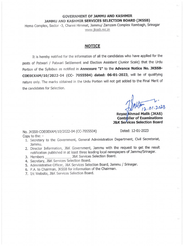 Notice Urdu Portion For Patwari Etc 12012023 | PDF