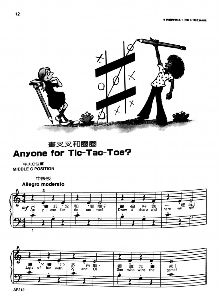 Tic Tac Toe | PDF