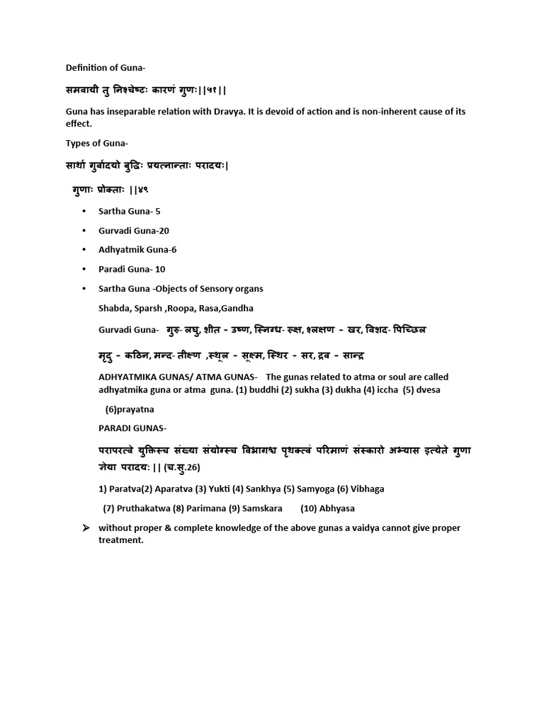 Guna and Its Types | PDF