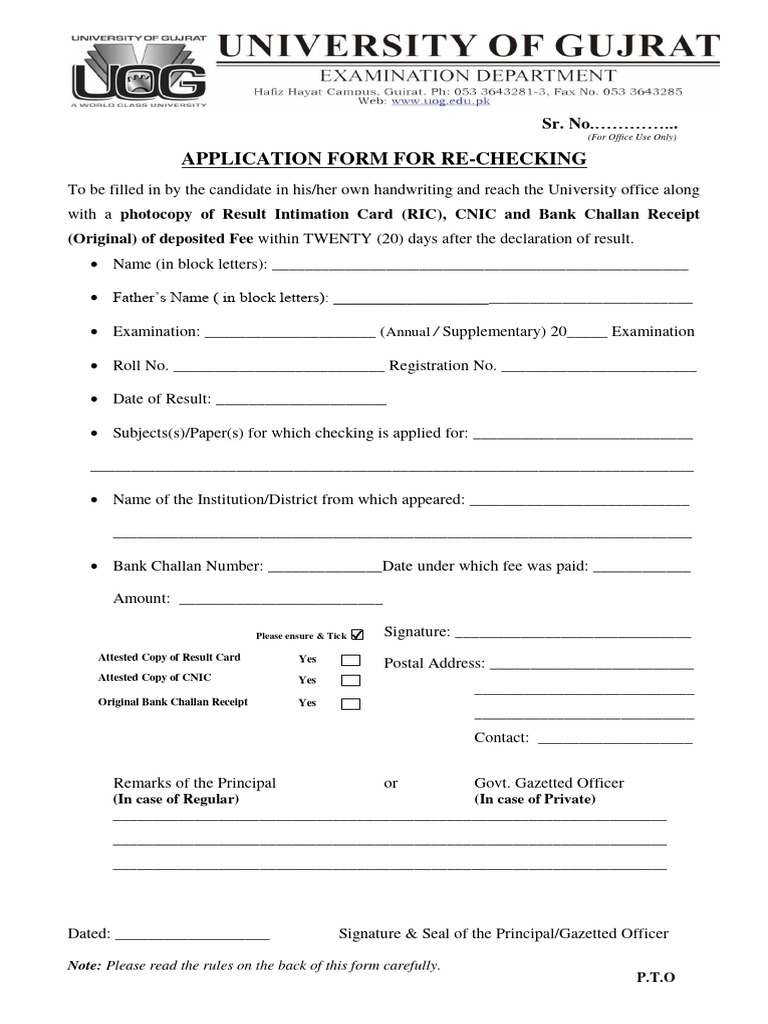 Rechecking Form 20 12 2022 | Download Free PDF | Justice | Crime & Violence