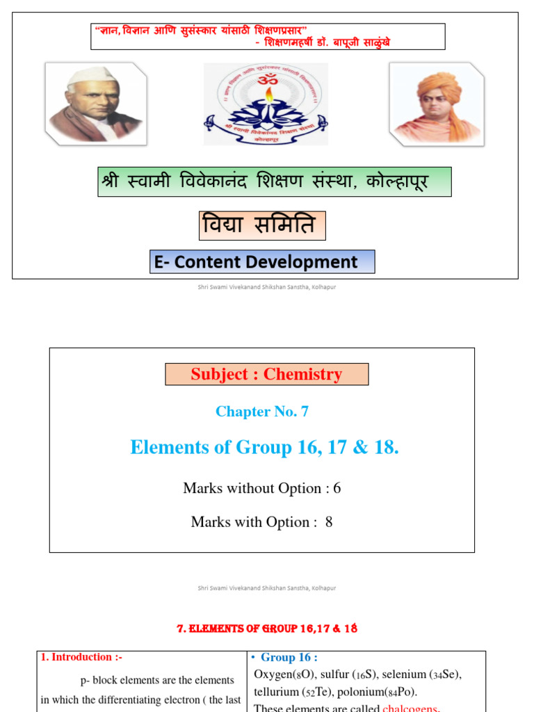Elements of Groups 16, 17 and 18 | PDF | Science & Mathematics
