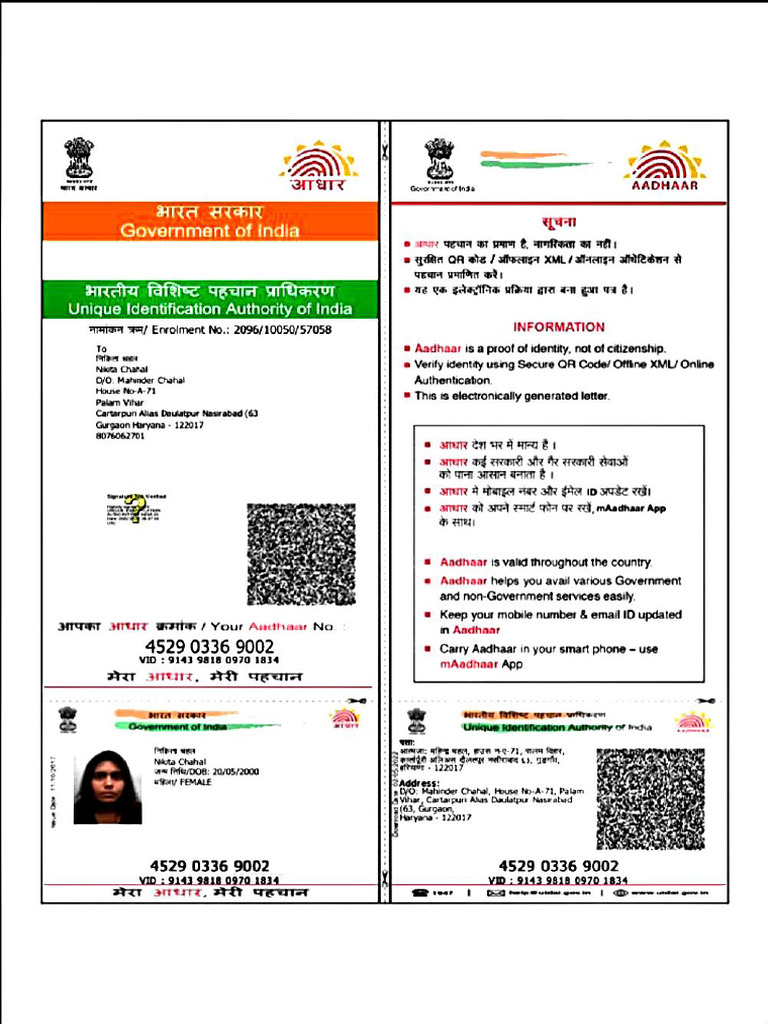 Aadhaar Card | PDF