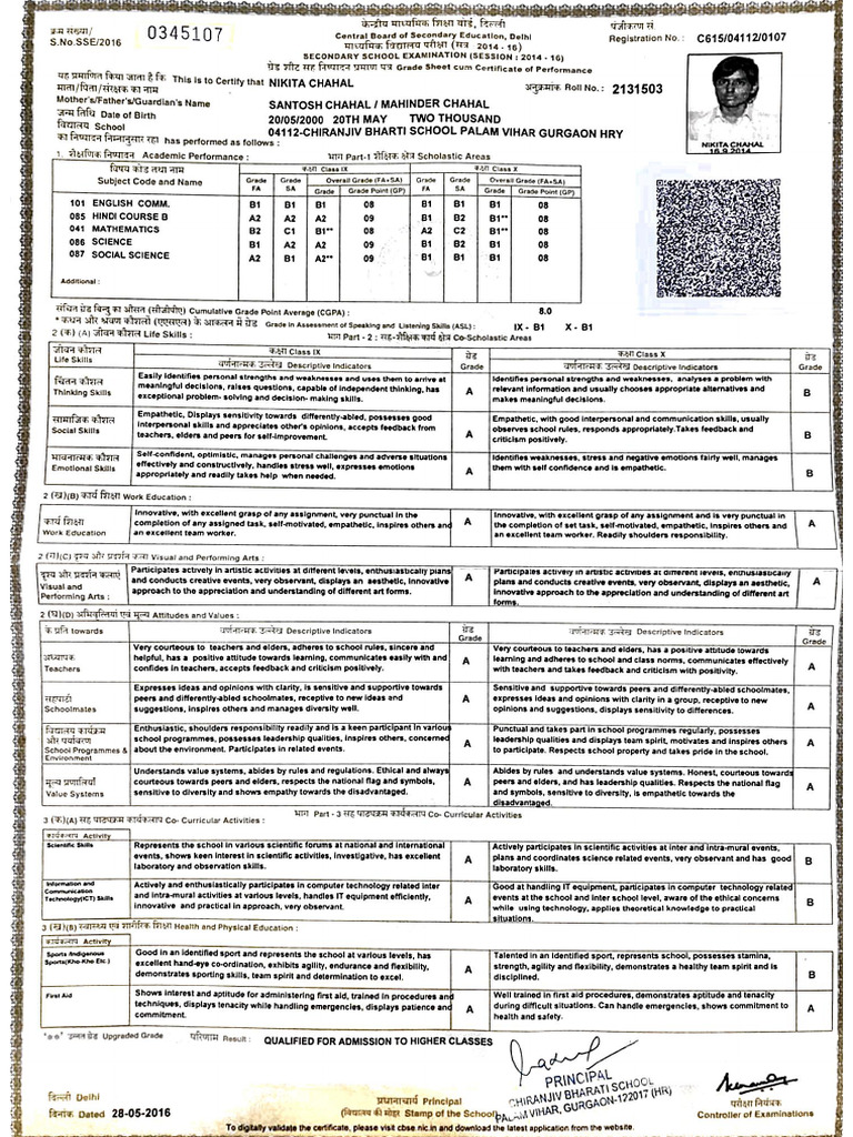 10th Marksheet | PDF