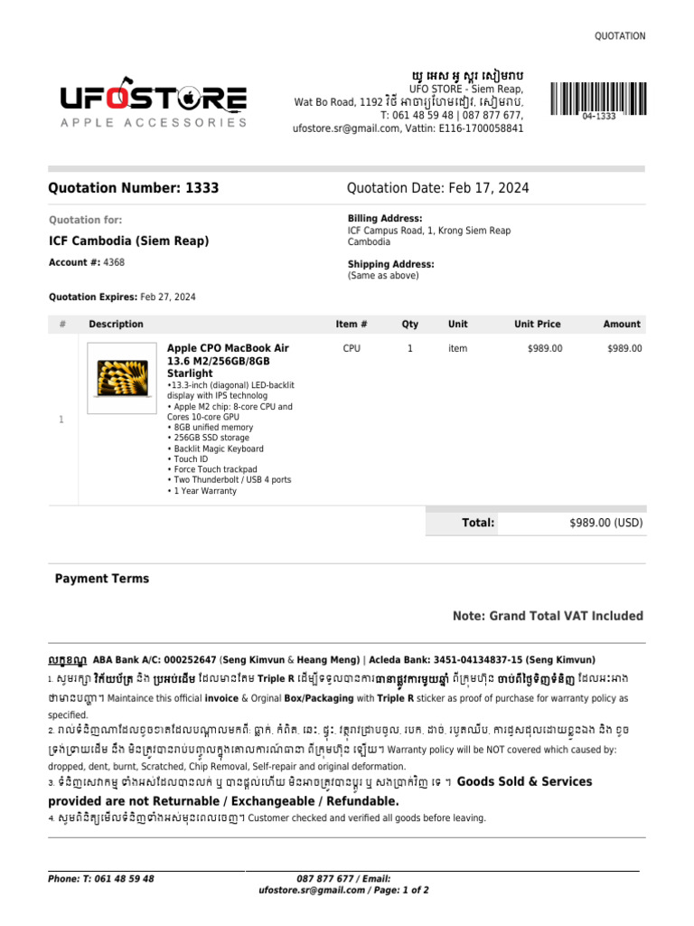 Quotation 1333 | PDF | Computing | Computer Engineering