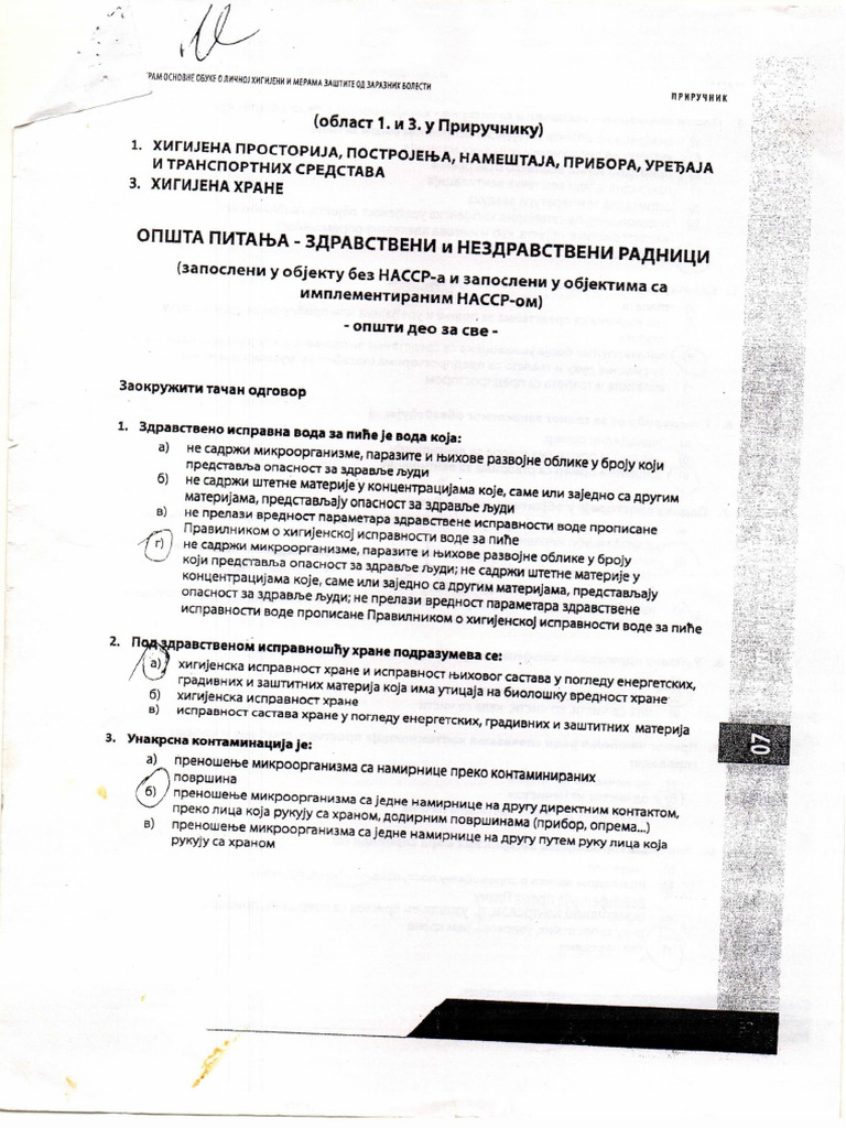 Higijenski Minimum Pitanja | PDF