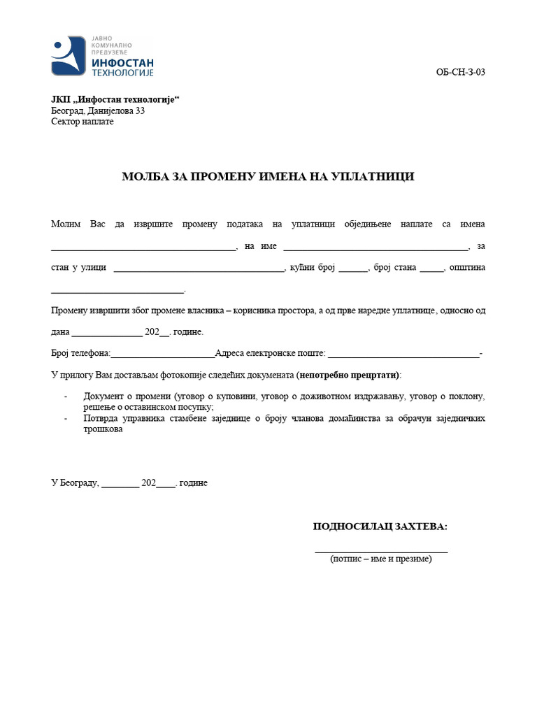 OB SN Z 03 Molba Za Promenu Imena 002 | PDF