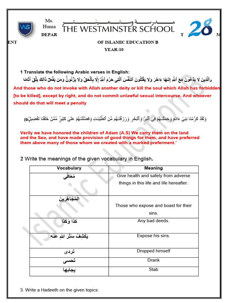 Yr.10 Mid-Term Revision Worksheet MARCH 2024 | PDF | Muhammad | Allah