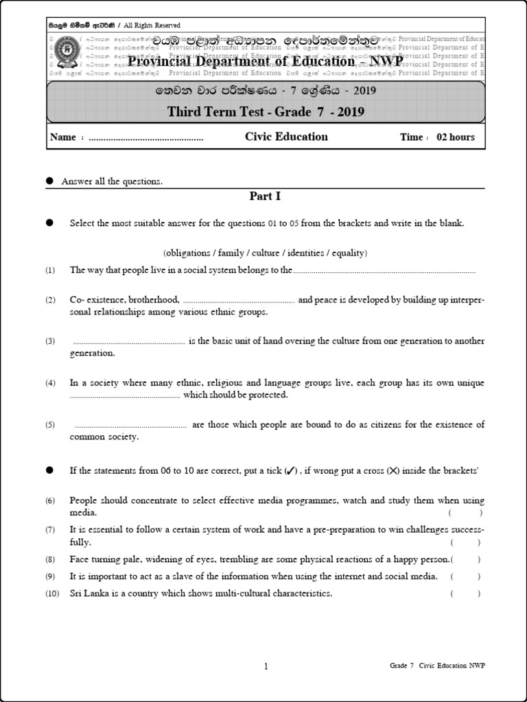 Grade 07 Civic Education 3rd Term Test Paper 2019 English Medium ...