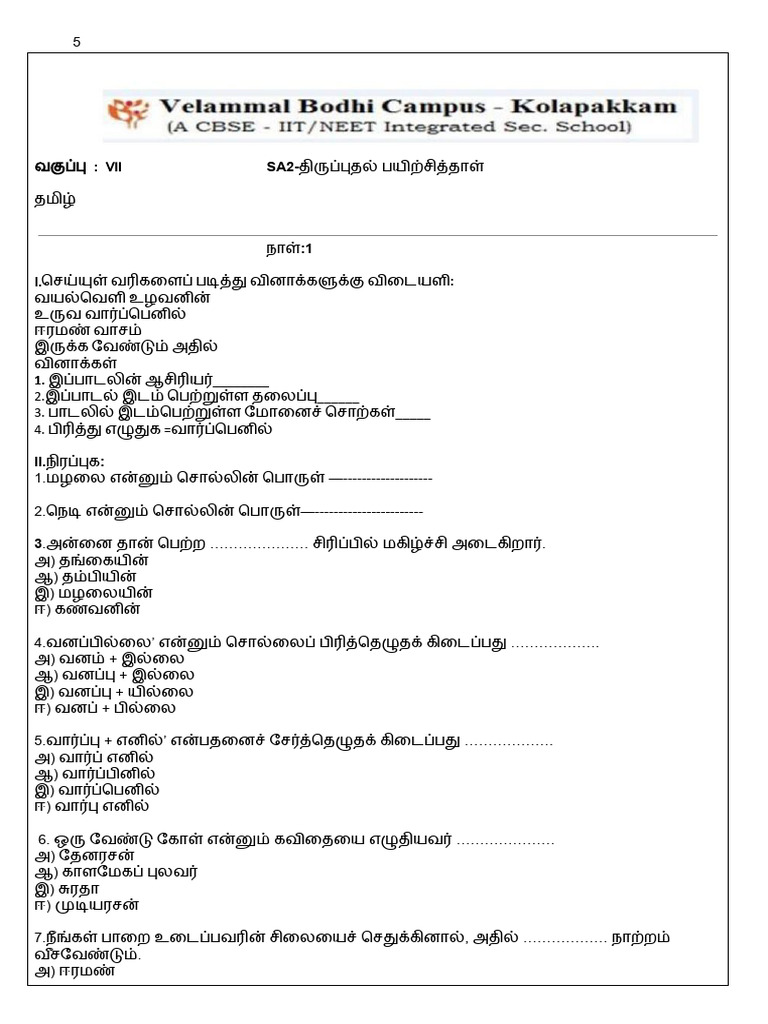 Vii STD - Sa2 Revision Worksheet Tamil2024 | PDF