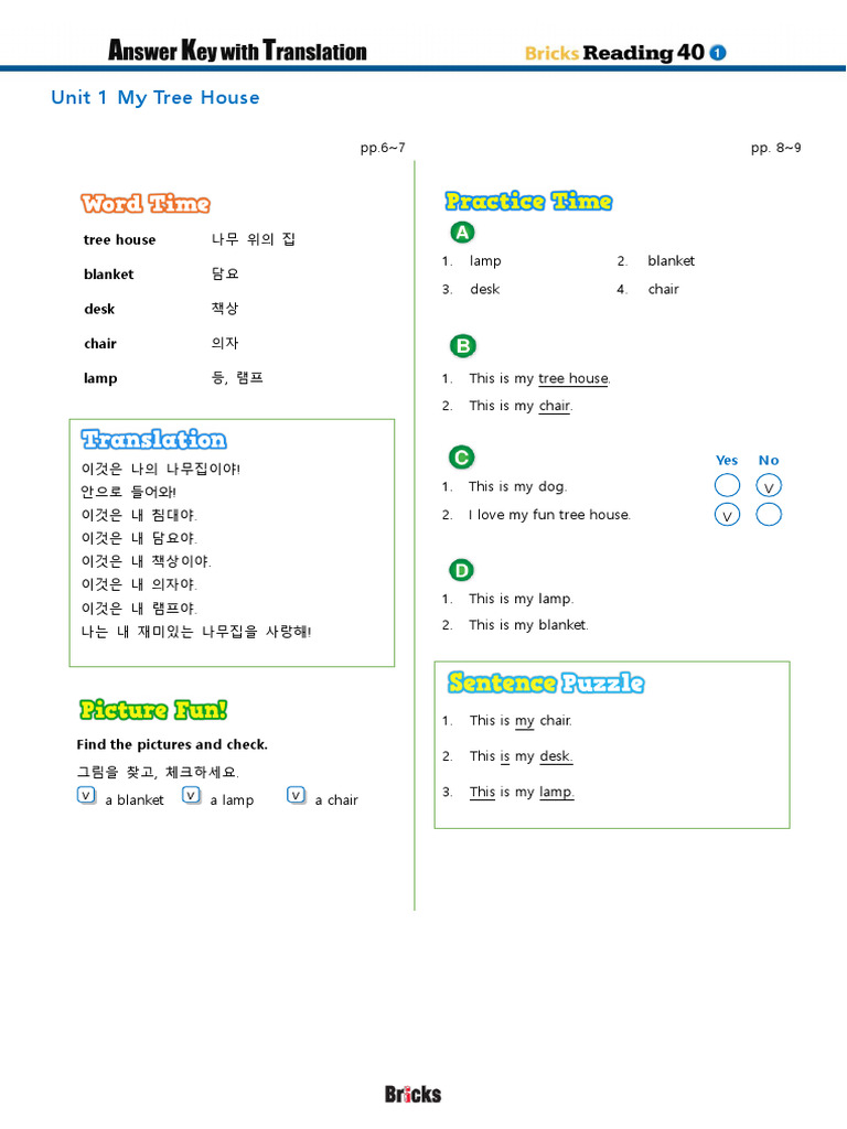 Bricks Reading 40 Level 1 - SB Answer Key | PDF