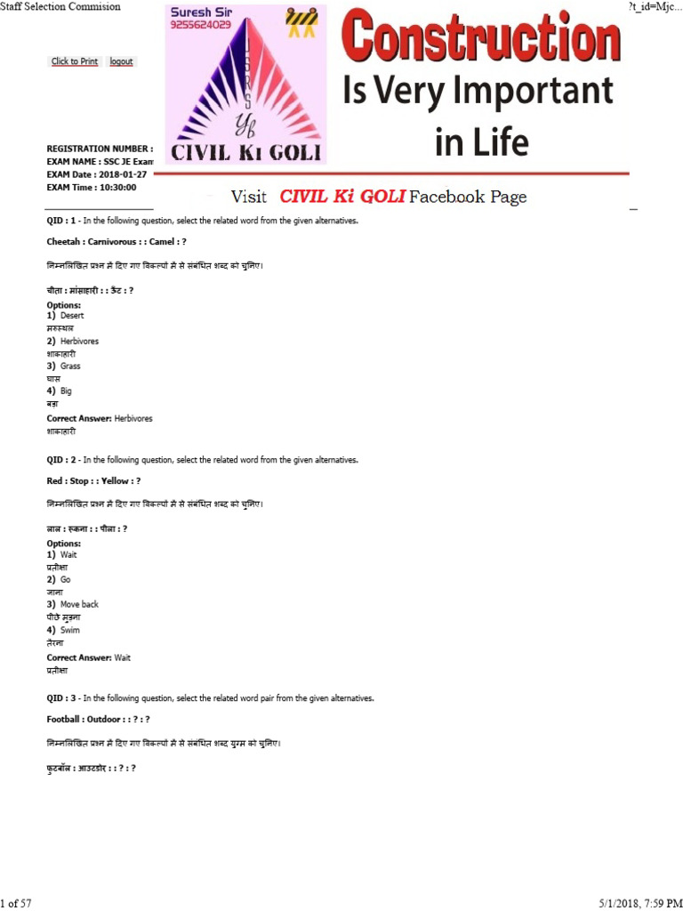 SSC JE 27 M 2018 Paper | PDF