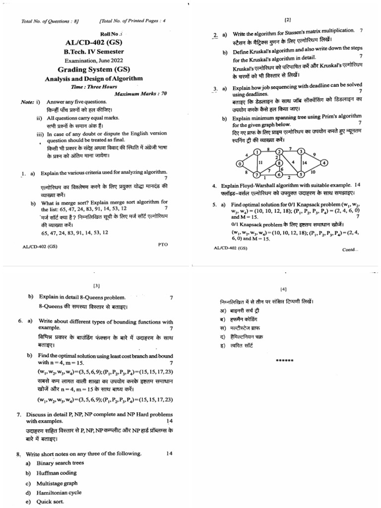 Al CD 402 Analysis and Design of Algorithm Jun 2022 | PDF