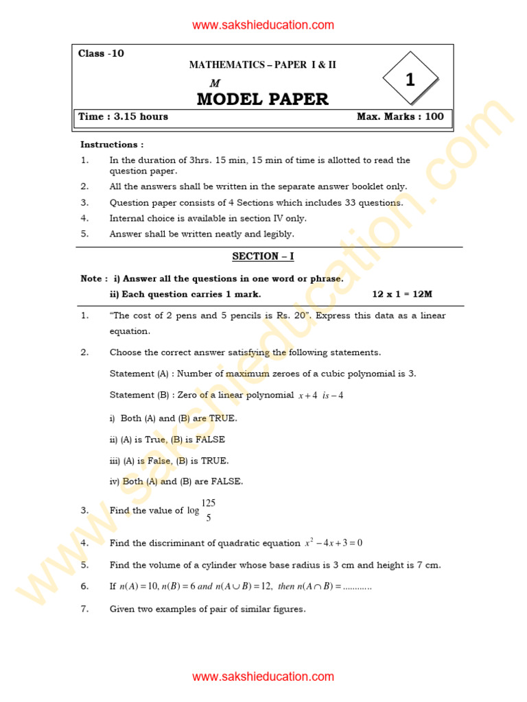 Maths EM 1 | PDF | Triangle | Area