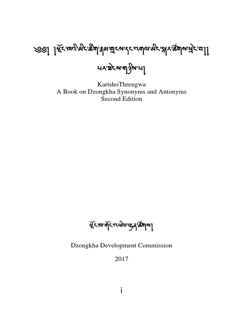 Ant & Syn (Text) | PDF