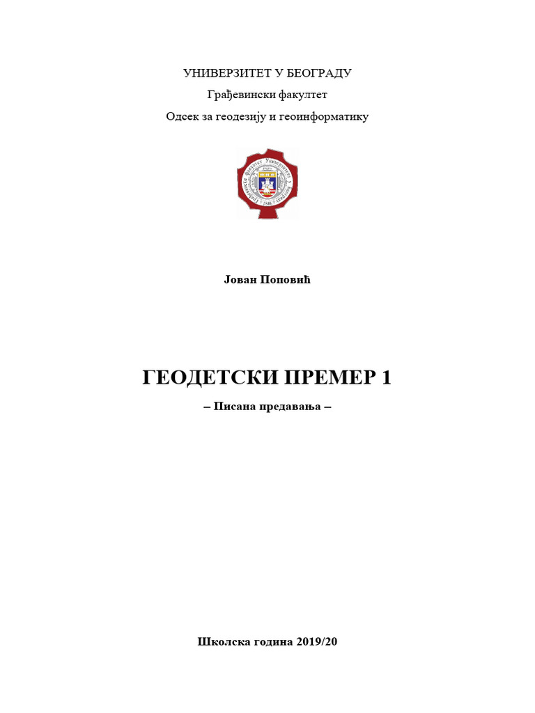 Geodetski Premer 1 Pisana Predavanja | PDF