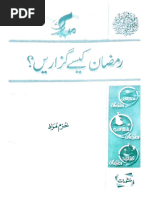 2nd Year Pak Studies Full Book PB | PDF